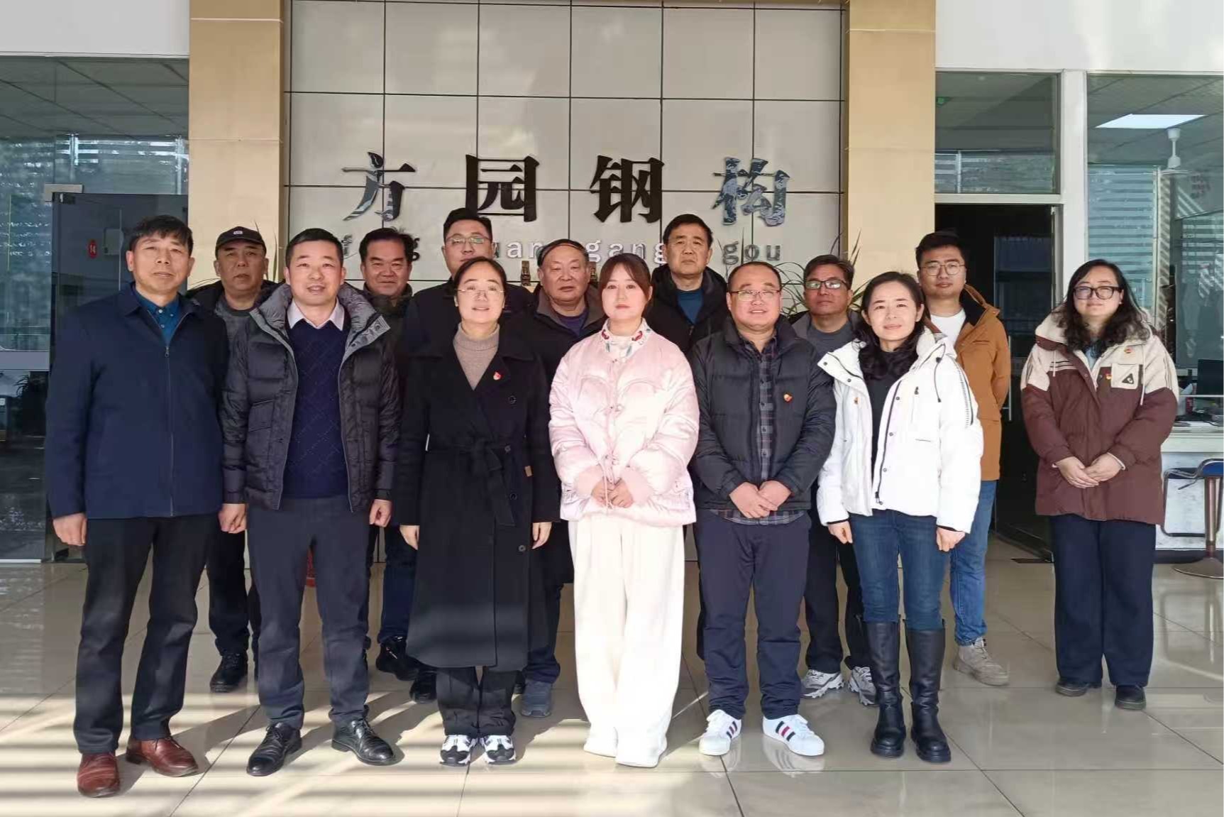 党建促发展 合力赢未来——建筑工程党支部与六安方园钢构支部共建活动圆满举行-安徽国防科技职业学院 | 厚德 强能 励志 笃行